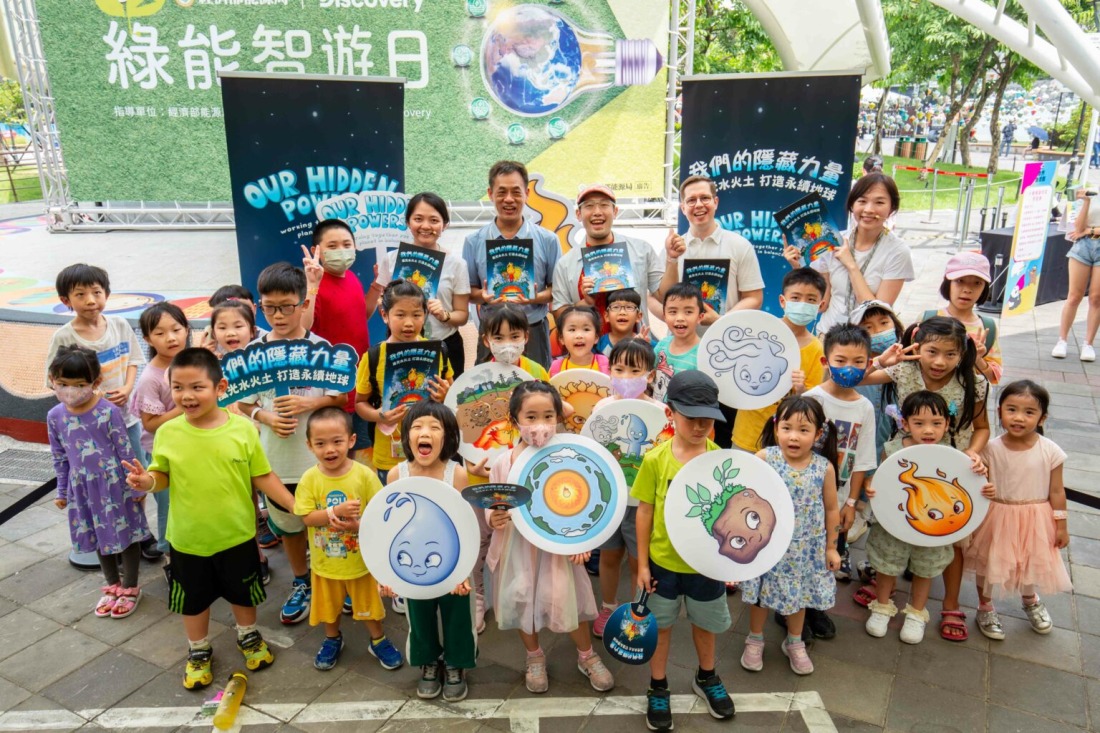 The first children’s book about geothermal energy released in Taiwan ...